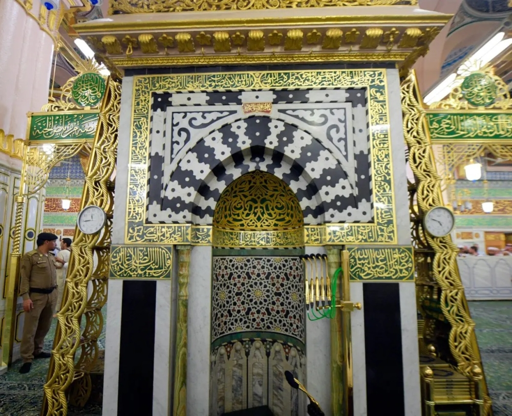 Visit times to the Prophet's Mosque via the Nusuk Hajj app